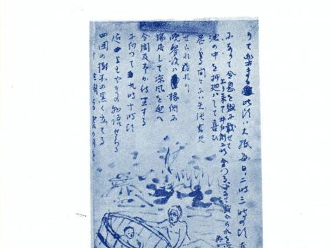 Radical #4 | libcom.org